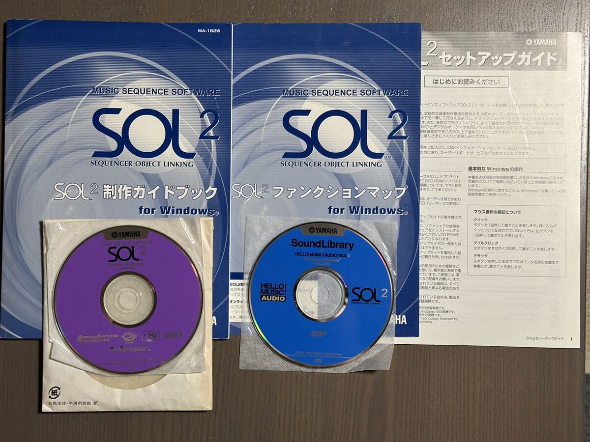 【やや傷や汚れあり】YAMAHA SOL2 for Windows 箱なし MA-162W DAW MIDI シーケンサー ヤマハ S ...