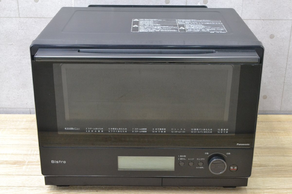 【傷や汚れあり】H830 Panasonic パナソニック スチームオーブンレンジ NE-BS8A-K 2022年 Bistro ビストロの落札情報詳細 - ヤフオク落札価格検索 オークフリー