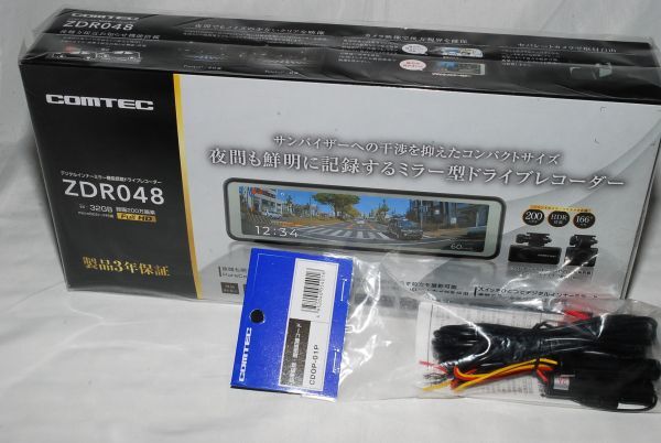 【未使用】[未使用品] COMTEC コムテック ドライブレコーダー ZDR048 デジタルインナーミラー型 駐車監視 直接配線コード CDOP-01P付の落札情報詳細 - ヤフオク落札価格 ...