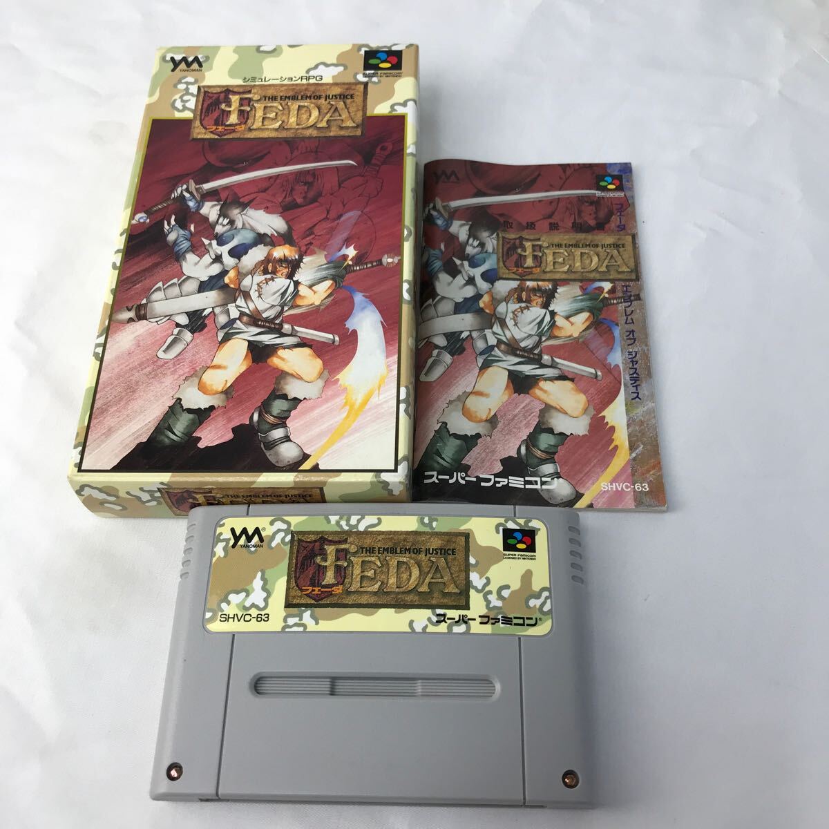 【目立った傷や汚れなし】☆ スーパーファミコン ソフト 箱説付 シミュレーションRPG FEDA フェーダ の落札情報詳細 - Yahoo ...