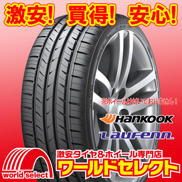 【未使用】4本セット 2024年製 新品タイヤ ハンコック ラウフェン HANKOOK Laufenn S Fit as-01 LH02 ...