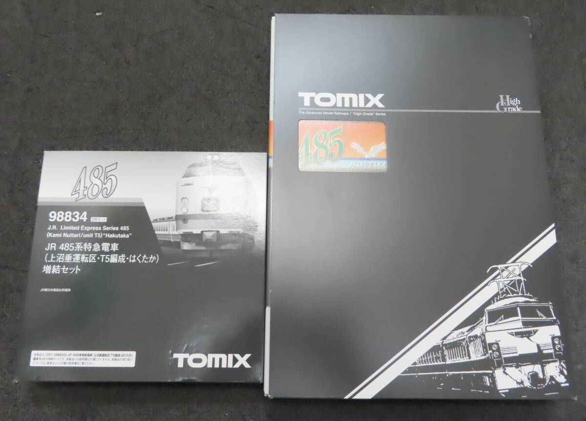 【やや傷や汚れあり】#78374 TOMIX 98833+98834 JR 485系特急電車(上沼垂運転区・T5編成・はくたか) 基本+増結9両セットの落札情報詳細 - ヤフオク落札価格検索 ...