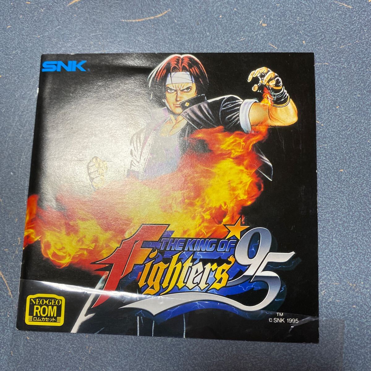 【目立った傷や汚れなし】 草薙京【キングオブファイターズ KOF95】ネオジオROMレトロ 格闘ゲーム SNK 説明書のみの落札情報詳細 - ヤフオク落札価格検索 オークフリー