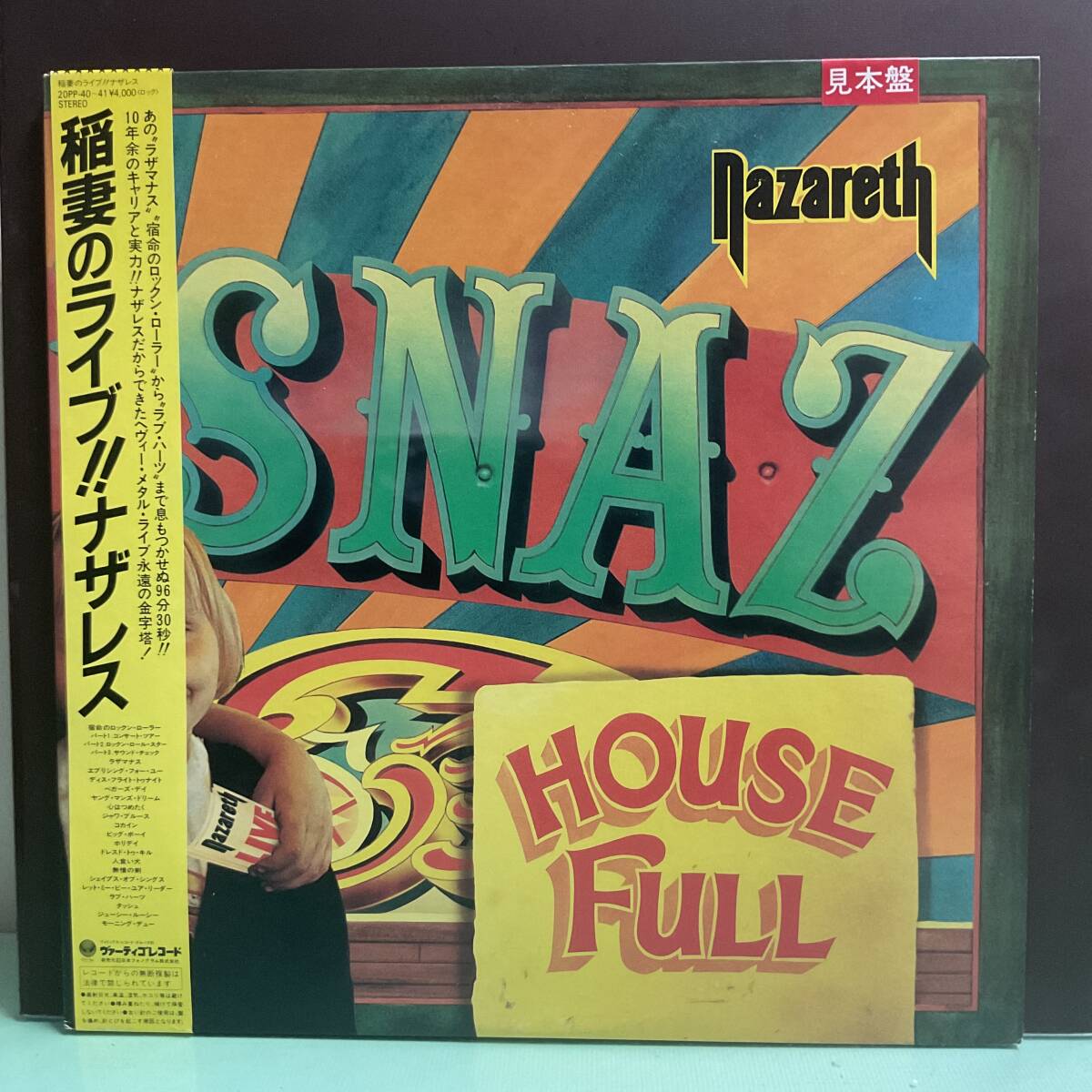 【やや傷や汚れあり】国内見本盤帯付極美品！ ‘SNAZ / NAZARETH LIVE ナザレス・ライヴ2枚組の落札情報詳細 - ヤフオク落札 ...