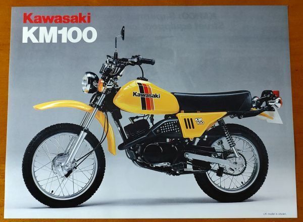 【目立った傷や汚れなし】カワサキ(Kawasaki) KM100 Supermidi muscle.Street equipped;loves ...