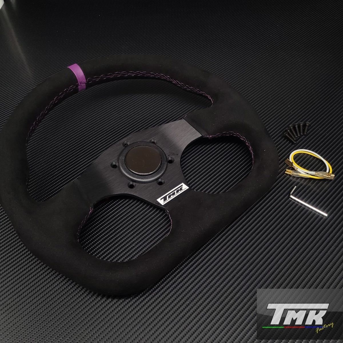 【未使用】スエード 320mm D型 ステアリング ハンドル φ32 momo OMP GR86 ZN8 ZN6 S2000 S660 ...