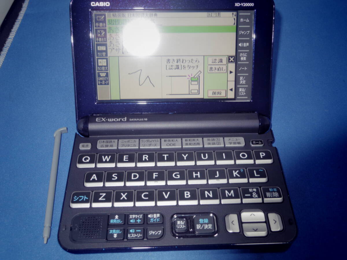 【目立った傷や汚れなし】【極美動作品/取扱説明書原本カバー付属】CASIO カシオ XD-Y20000 EX-word DATAPLUS10 ...