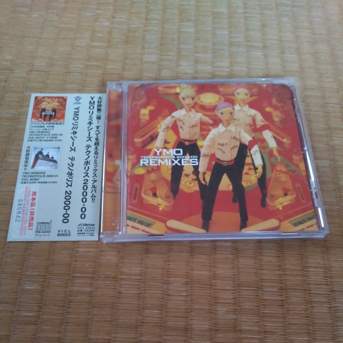 【目立った傷や汚れなし】YMO リミキシーズ REMIXES テクノポリス TECHNOPOLIS 2000-00 CD オムニバス YELLOW MAGIC ORCHESTRA 坂本龍一 ...