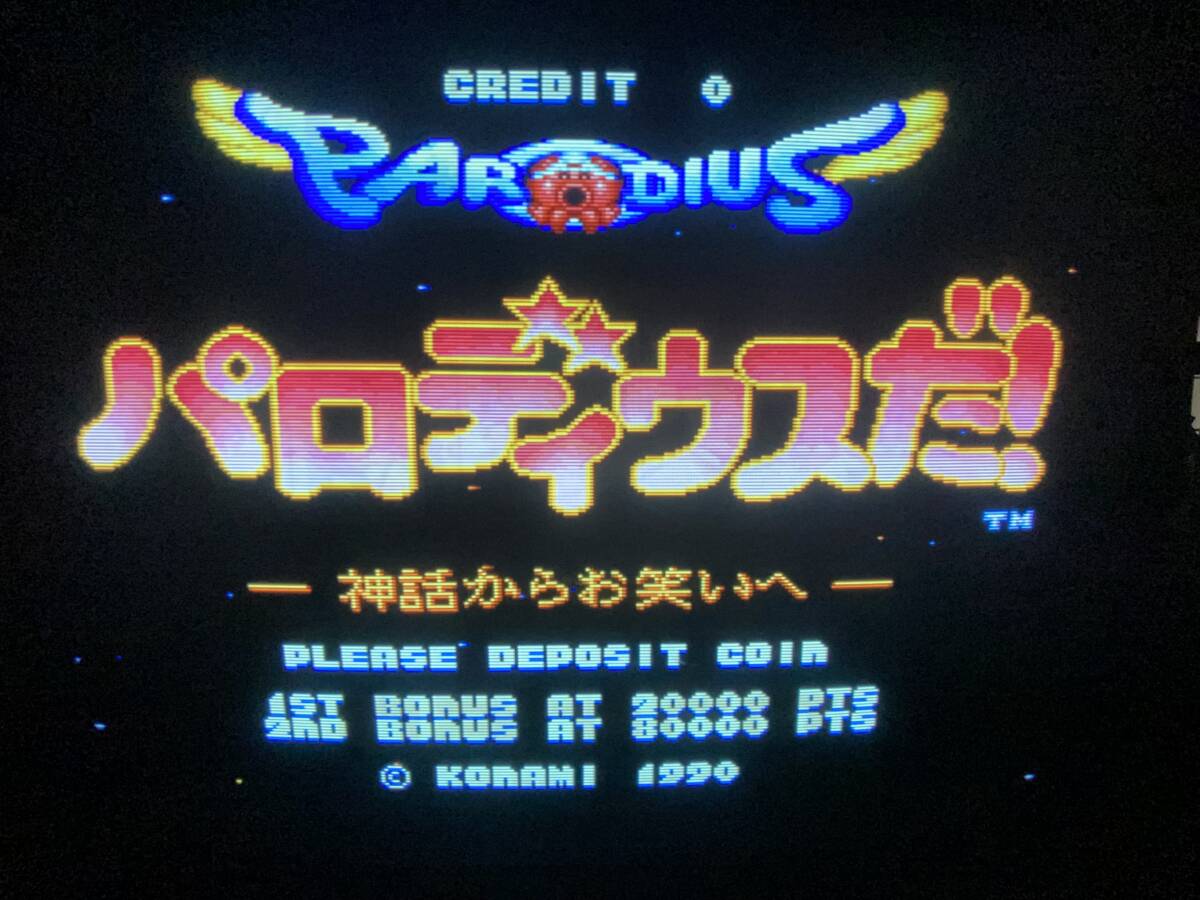 【目立った傷や汚れなし】コナミ KONAMI パロディウスだ! －神話からお笑いへ－ PARODIUS DA! （ROMコピー）アーケード基板 ...