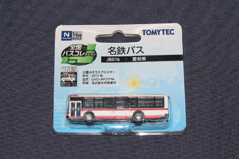 【未使用】1/150 ジオコレ『 全国バスコレクション JB016【 名鉄バス 三菱ふそうエアロスター 】』トミーテック バスコレの落札情報詳細 - Yahoo!オークション落札価格検索 オークフリー
