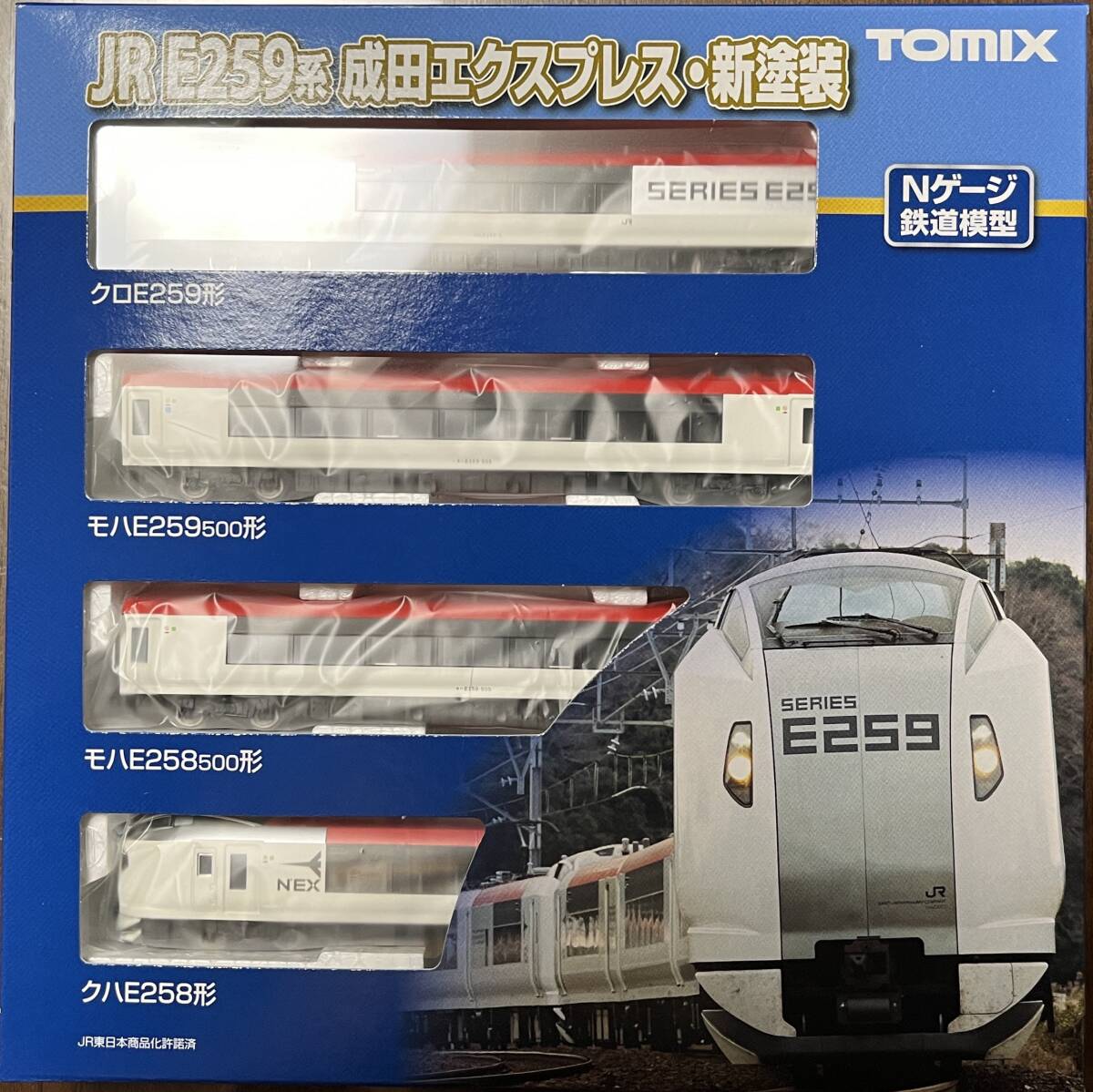 【未使用】TOMIX 98551 JR E259系 成田エクスプレス新塗装 基本セット 4両セット ＊新品未走行＊の落札情報詳細 - Yahoo!オークション落札価格検索 オークフリー