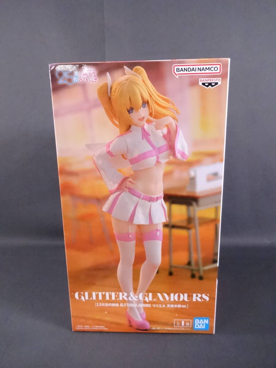 【未使用】 2.5次元の誘惑 GLITTER&GLAMOURS リリエル 真天使形態ver./ラスタロッテ 幻の衣装ver./753 私服ver. 3点 054/759Jの落札情報詳細 ...
