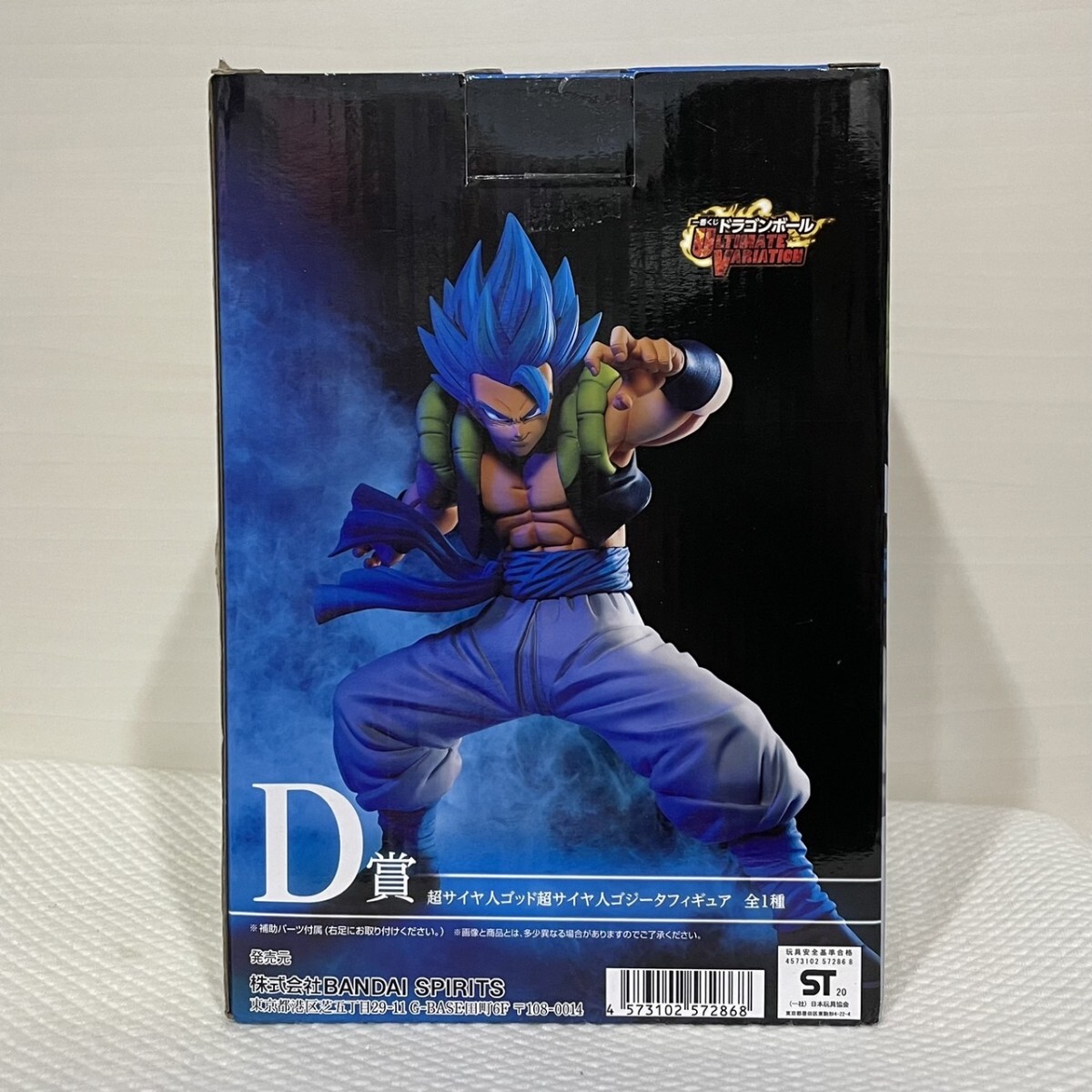 【未使用】ZZ【D賞 超サイヤ人ゴッド超サイヤ人ゴジータ フィギュア】一番くじ ドラゴンボール ULTIMATE VARIATION MASTERLISE SSGSSゴジータ 新品の落札情報 ...
