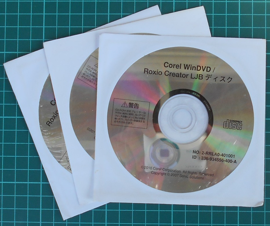 【やや傷や汚れあり】Corel WinDVD/Roxio Creator LJB ディスク 264 未開封（管33）の落札情報詳細 - Yahoo!オークション落札価格検索 オークフリー