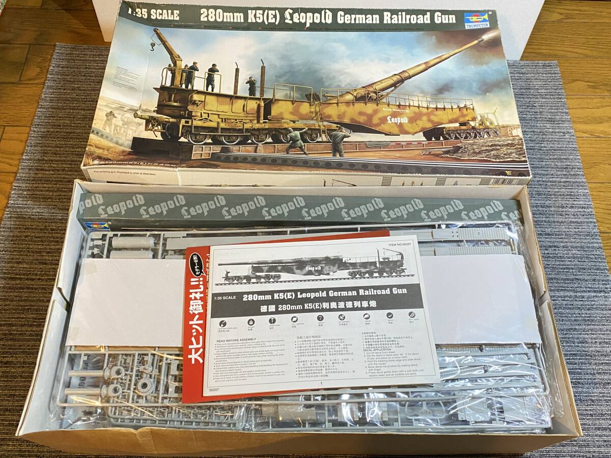 【傷や汚れあり】 未組立 トランペッター 1/35 ドイツ 列車砲 レオポルド 280mm K5 E Leopold German Railroad Gun 整5-5-10の落札情報詳細 ...