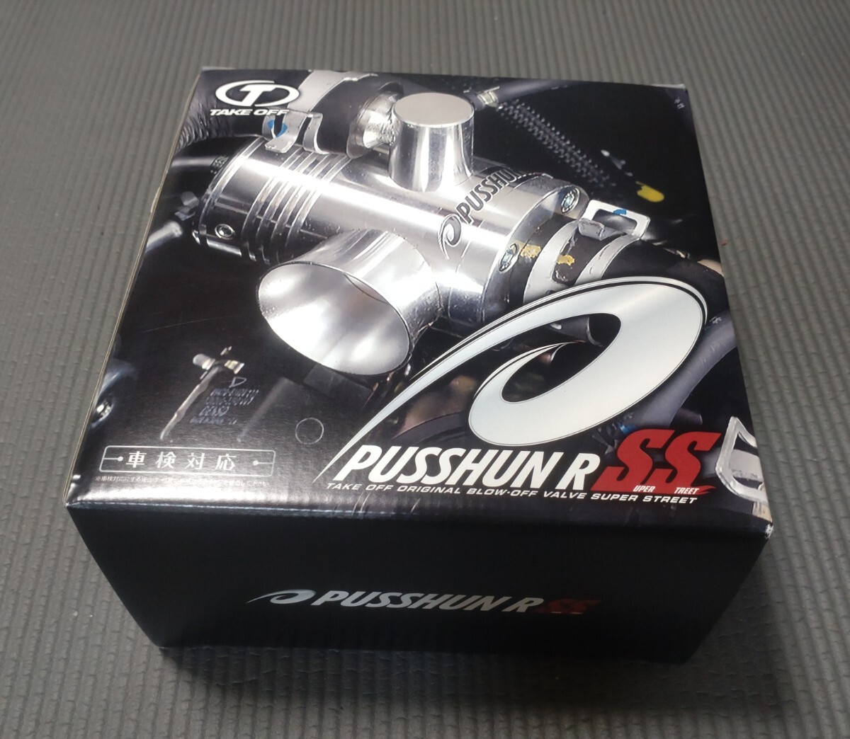 【未使用】TAKE OFF/テイクオフ プッシュンRSS コペン(LA400K) ブローオフバルブ 車検対応 新品の落札情報詳細 - Yahoo!オークション落札価格検索 オークフリー