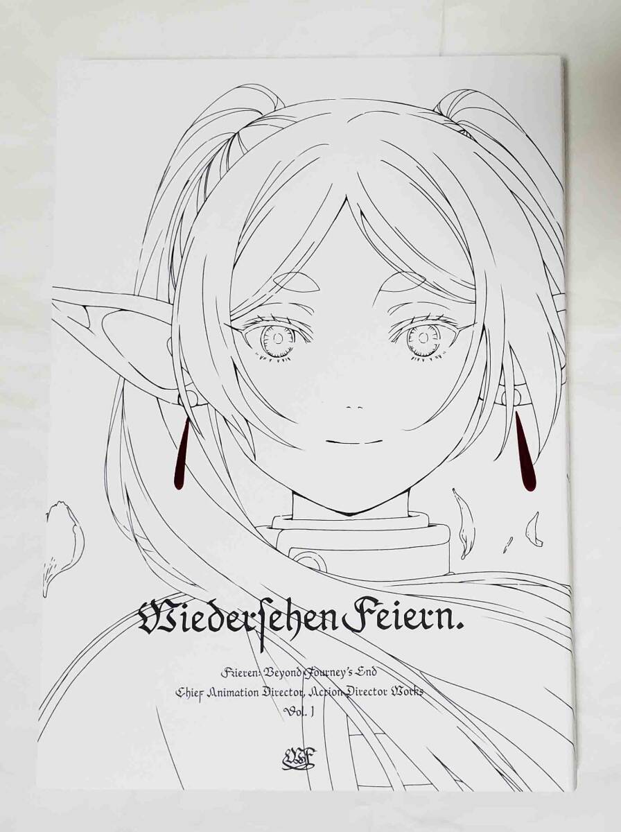 【未使用】C104 Confeito 岩澤亨 長澤礼子 新刊 Wiedersehen Feiern 葬送のフリーレン 作画監督＆アクションディレクター 仕事集 vol.1 コミケ コミ1の落札 ...