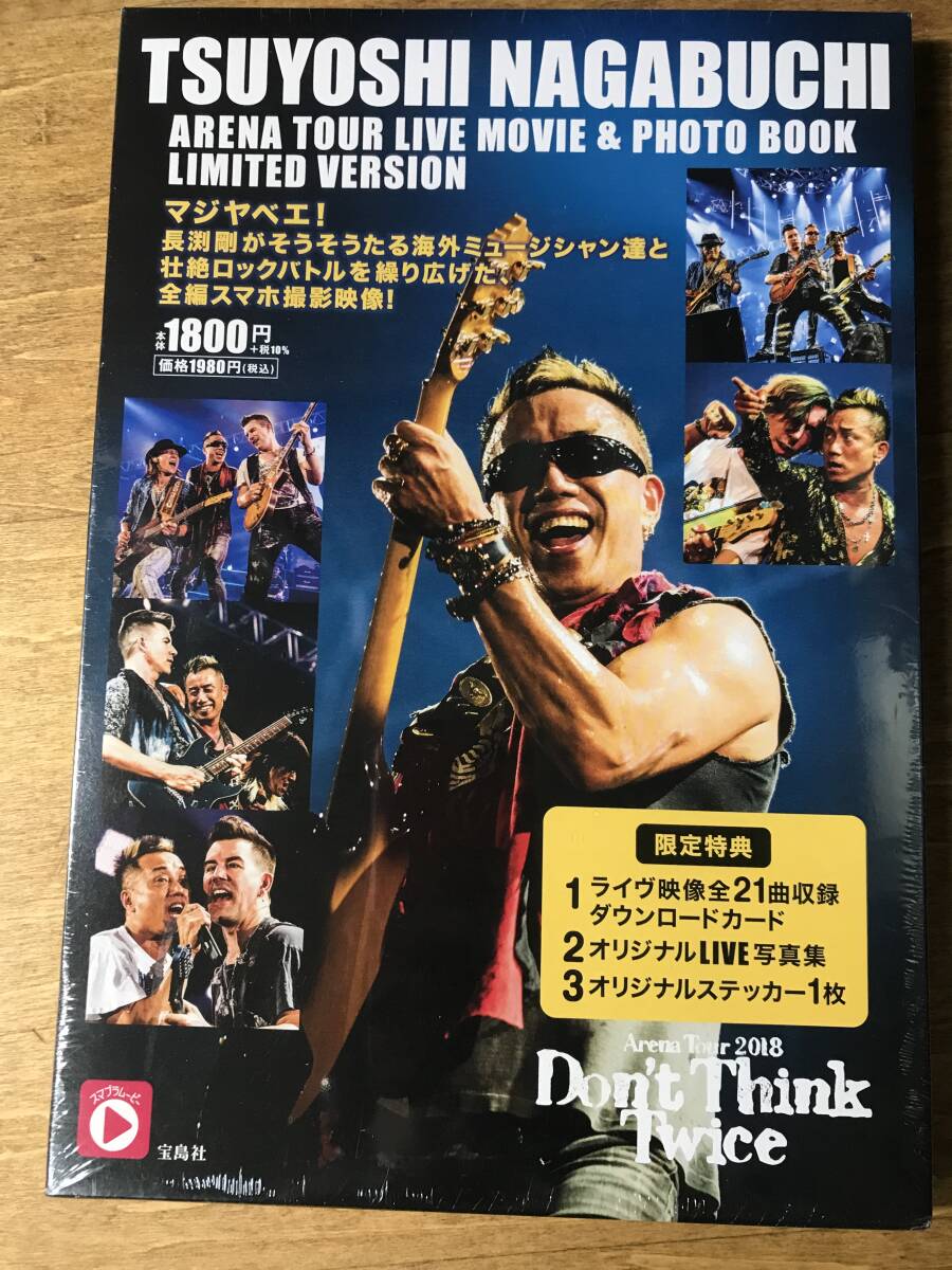 【未使用】未開封品 TSUYOSHI NAGABUCHI ARENA TOUR LIVE MOVIE & PHOTO BOOK LIMITED VERSION 長渕剛 LIVE写真集 ...