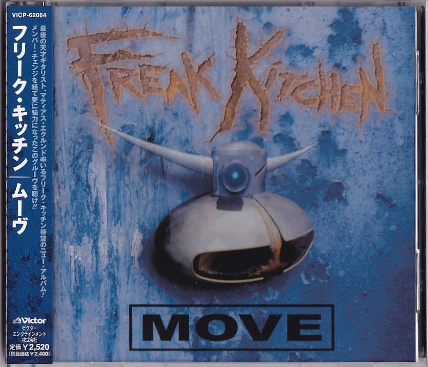 【目立った傷や汚れなし】FREAK KITCHEN / MOVE フリーク・キッチン / ムーヴ 国内盤帯付 (美品です)の落札情報詳細 - Yahoo!オークション落札価格検索 オークフリー