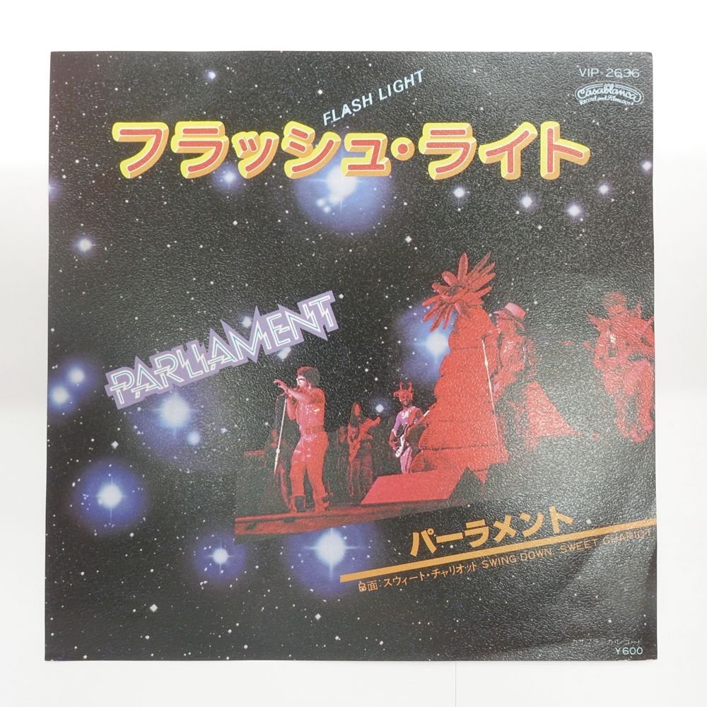 【やや傷や汚れあり】11194175;【ほぼ美盤/国内盤/プロモ白ラベル/7inch】Parliament パーラメント / Flash ...
