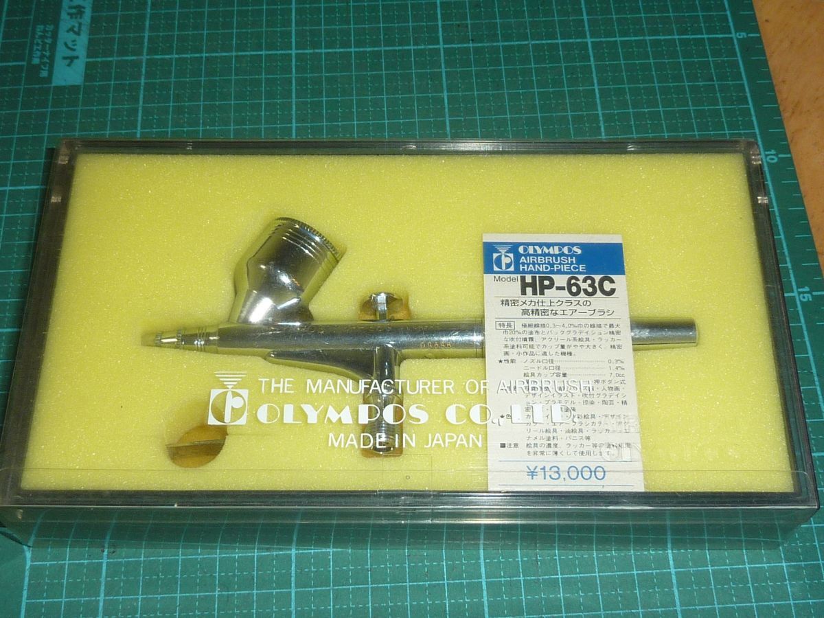 【未使用】高精密エアーブラシ HP-63C オリンポス OLYMPOS ハンドピース エアブラシの落札情報詳細 - Yahoo!オークション ...