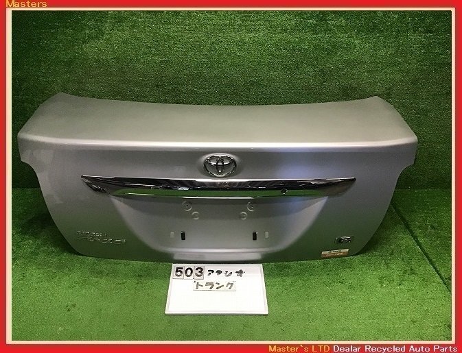 【やや傷や汚れあり】【送料無料】NKE165 カローラ アクシオ HV 後期 純正 トランク リッド パネル 040/白 64401 ...