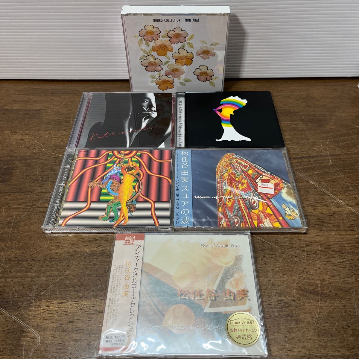 【傷や汚れあり】CD 松任谷由美 アルバムセット ユーミンコレクション/THE DANCING SUN/U-miz/スユアの波 等 ユーミン 女性歌手 音楽 (4-2の落札情報詳細 ...