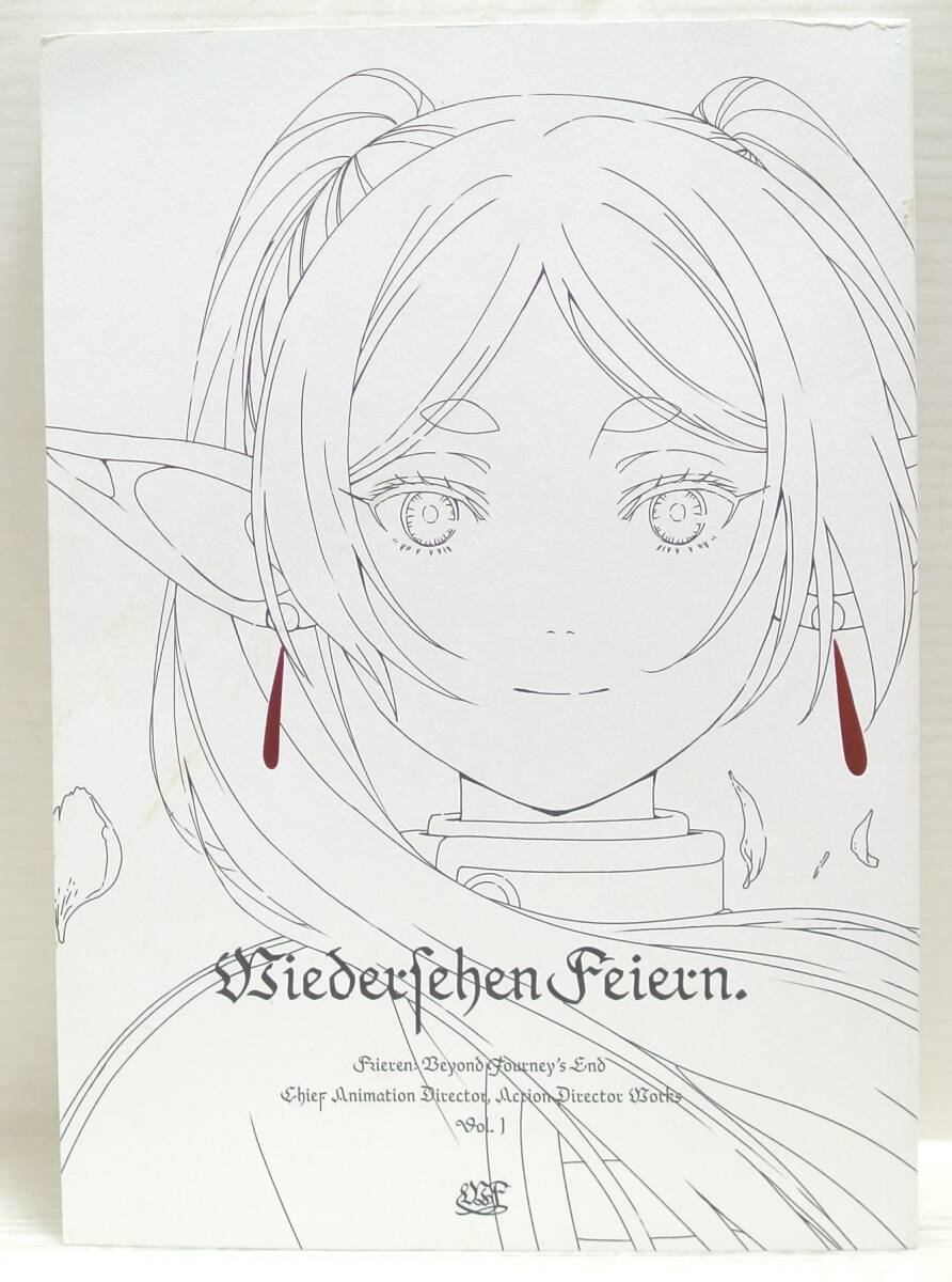 【未使用】即決 C104 Confeito 長澤礼子 岩澤亨 新刊 葬送のフリーレン 総作画監督＆アクションディレクター 仕事集 フルカラー 2024夏 コミケ104の落札情報詳細 ...