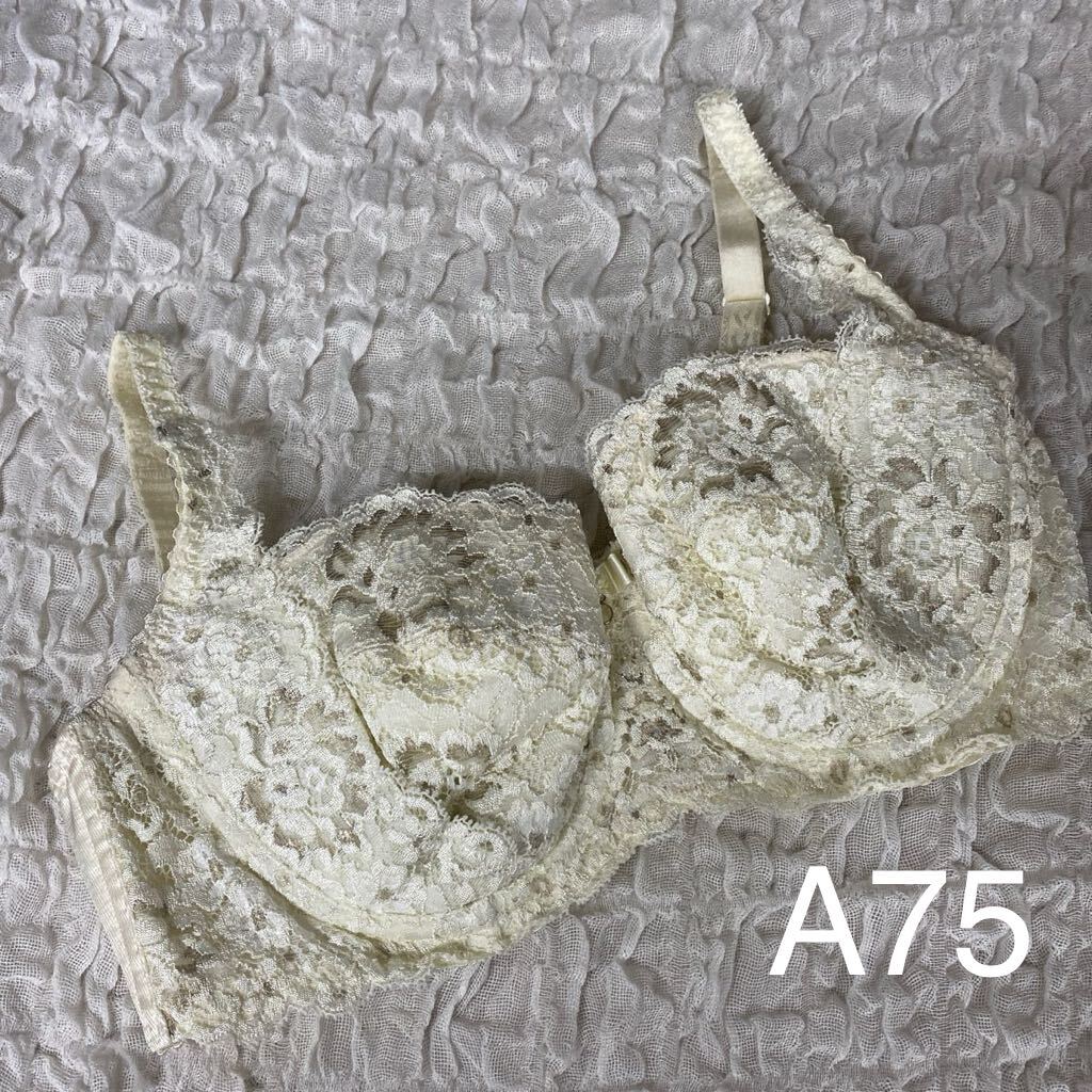 【目立った傷や汚れなし】マルコ 補正下着 ブライダル ブラジャー C75の落札情報詳細 - Yahoo!オークション落札価格検索 オークフリー