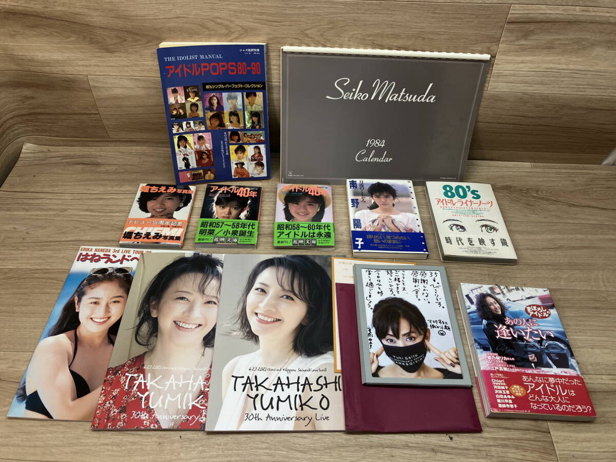 【やや傷や汚れあり】13. アイドル POPS 80-90 アイドル 40年 昭和57～58 58～60年代 80’sアイドルライナーノーツ 1984 松田聖子 カレンダー 他 まとめての落札 ...