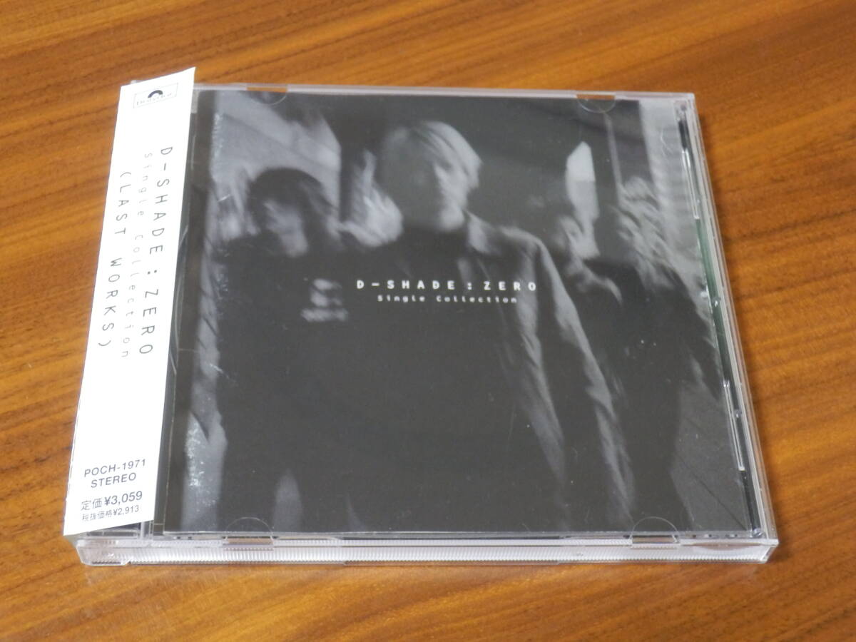 【やや傷や汚れあり】D-SHADE CD 「ZERO Single Collection」BEST シングルコレクション ベストアルバム D+SHADE 帯ありの落札情報詳細 - Yahoo ...