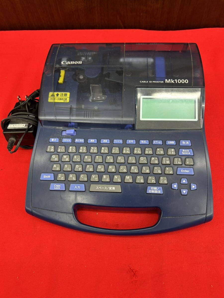 【目立った傷や汚れなし】8-9-11-2 Canon キヤノン ケーブルIDプリンター MK1000 動作確認済み 純正電源なしの落札情報詳細 - Yahoo!オークション落札価格検索 オークフリー