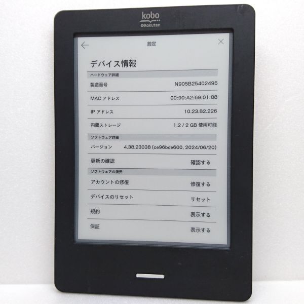 【やや傷や汚れあり】楽天 電子ブックリーダー Kobo Touch N905B [M235]の落札情報詳細 - Yahoo!オークション落札価格検索 オークフリー