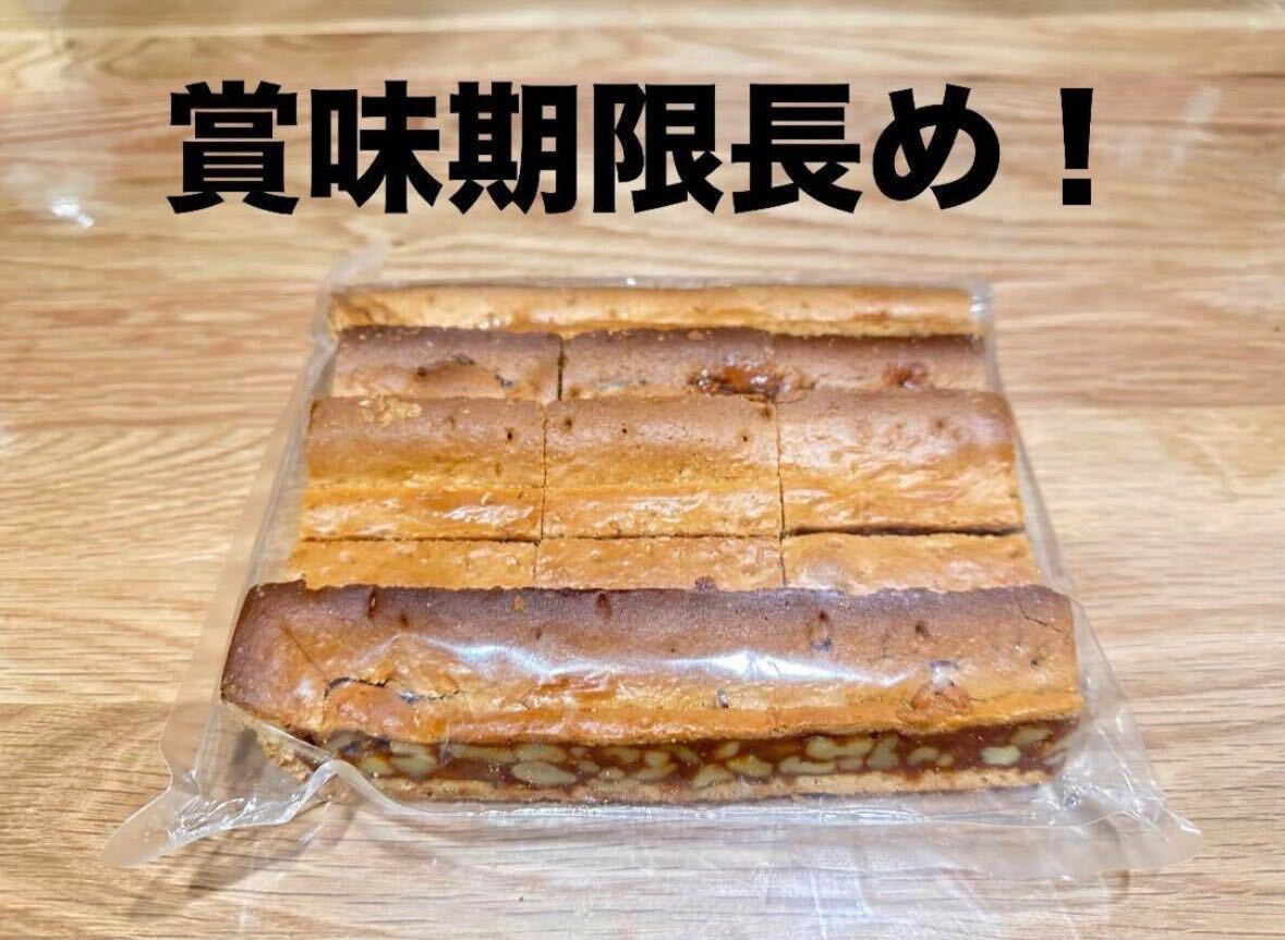 【未使用】数量限定値下げ 入手困難 鎌倉紅谷クルミッ子 切り落とし 310g 1袋の落札情報詳細 - Yahoo!オークション落札価格検索 オークフリー