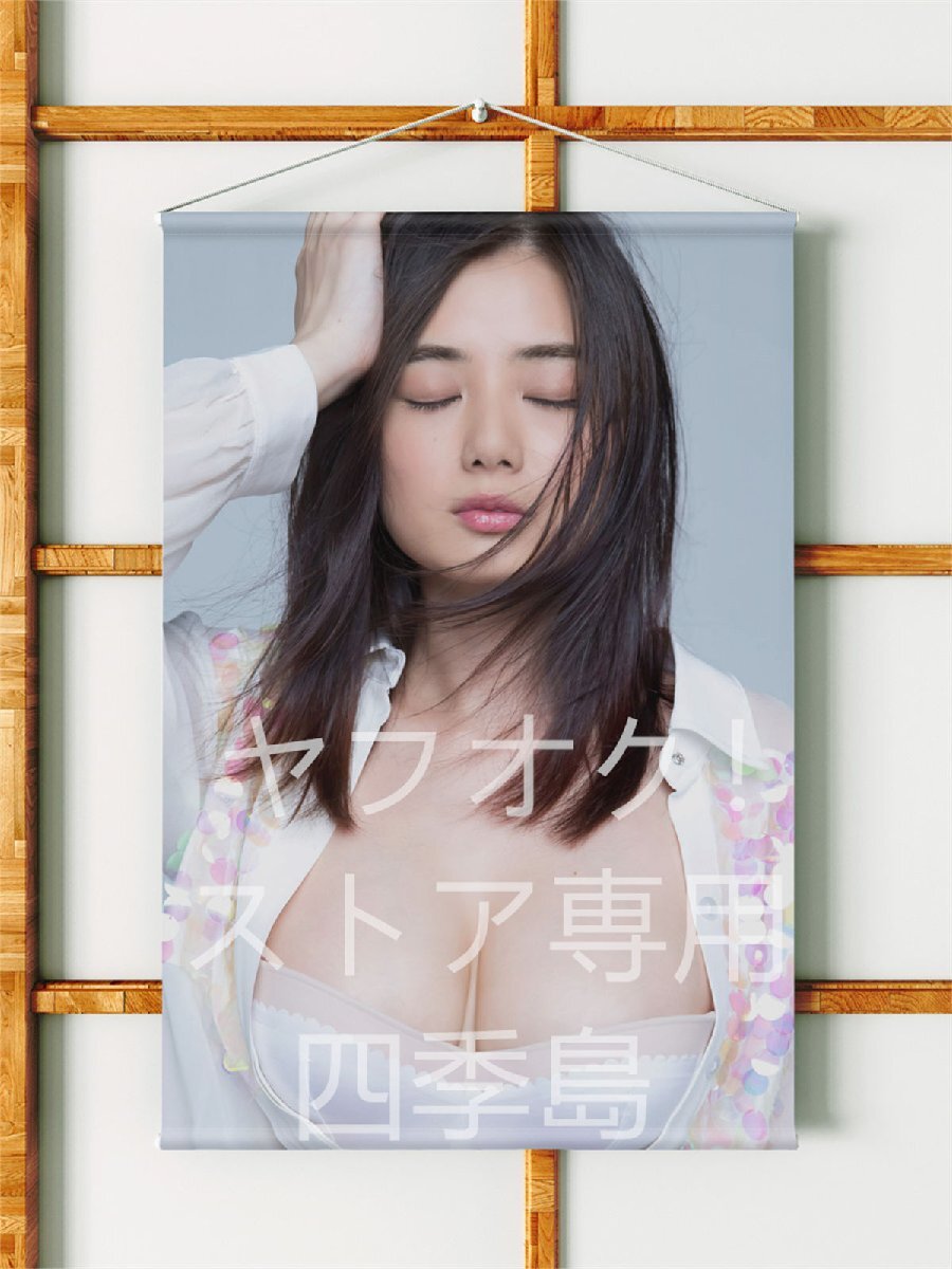 【未使用に近い】片山萌美/B2サイズ/ダブルスエード生地/上質/タペストリーの落札情報詳細 - Yahoo!オークション落札価格検索 オークフリー