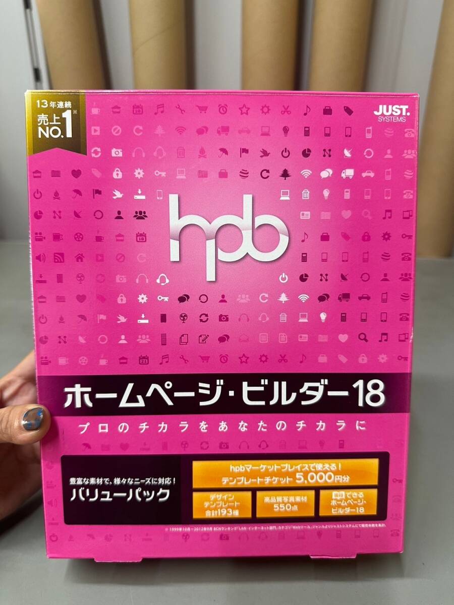 【中古】M9D34 JUST.SYSTEMS ジャストシステム ホームページ・ビルダー18 バリューパック PC・スマートフォン ホームページ作成ソフトの落札情報詳細 - Yahoo ...
