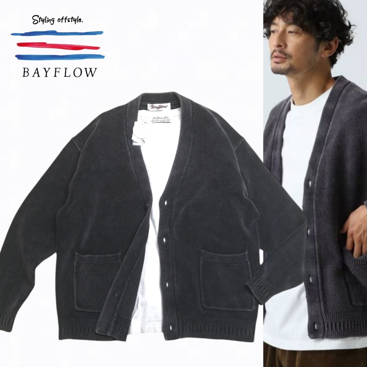 【未使用】 新品 BAYFLOW L size4 羽織るだけでサマになるフェイド感たっぷりの拘りカーディガン !! 海好きが好む OCEANS掲載ブランド ベイフローの落札情報詳細 ...
