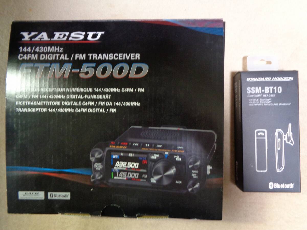 【未使用に近い】八重洲無線 FTM-500DエアSP/50W + ヘッドセット + SDカード付)の落札情報詳細 - Yahoo!オークション落札価格検索 オークフリー