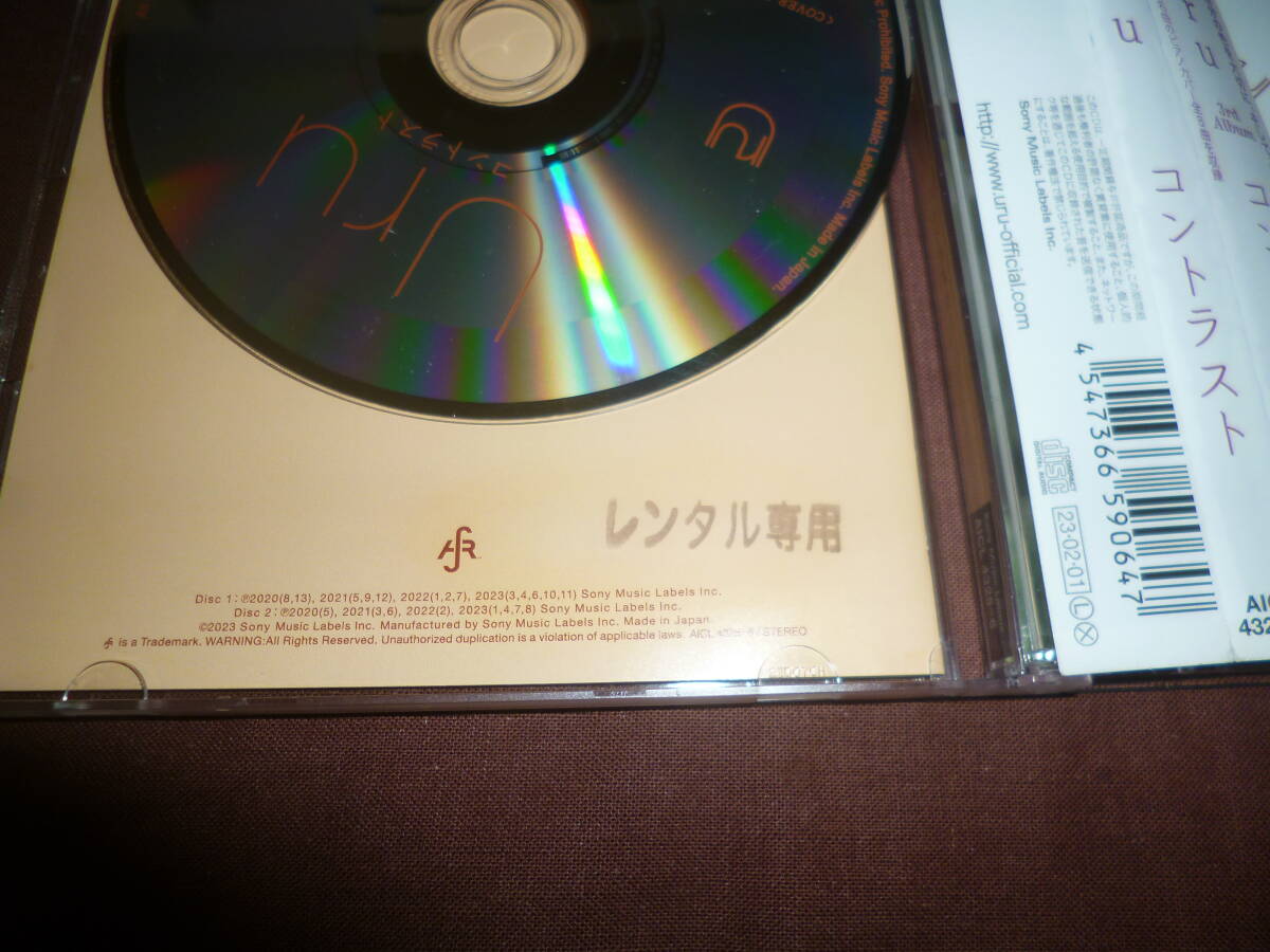 【やや傷や汚れあり】(初回限定生産カバー盤 CD＋DVD付)Uru「コントラスト」の落札情報詳細 - Yahoo!オークション落札価格検索 オークフリー