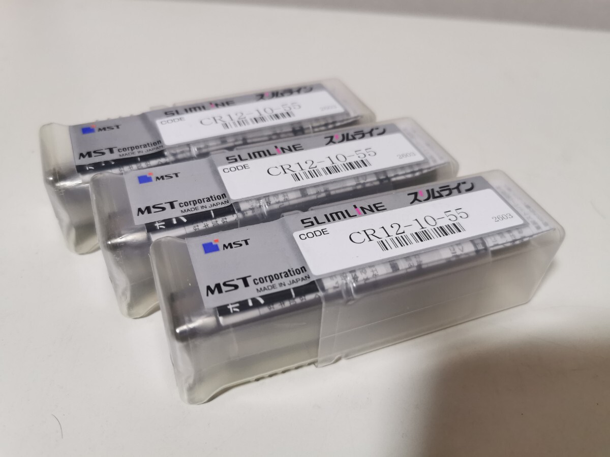【未使用】MST スリムライン CR12-10-55 新品 3個セットの落札情報詳細 - Yahoo!オークション落札価格検索 オークフリー
