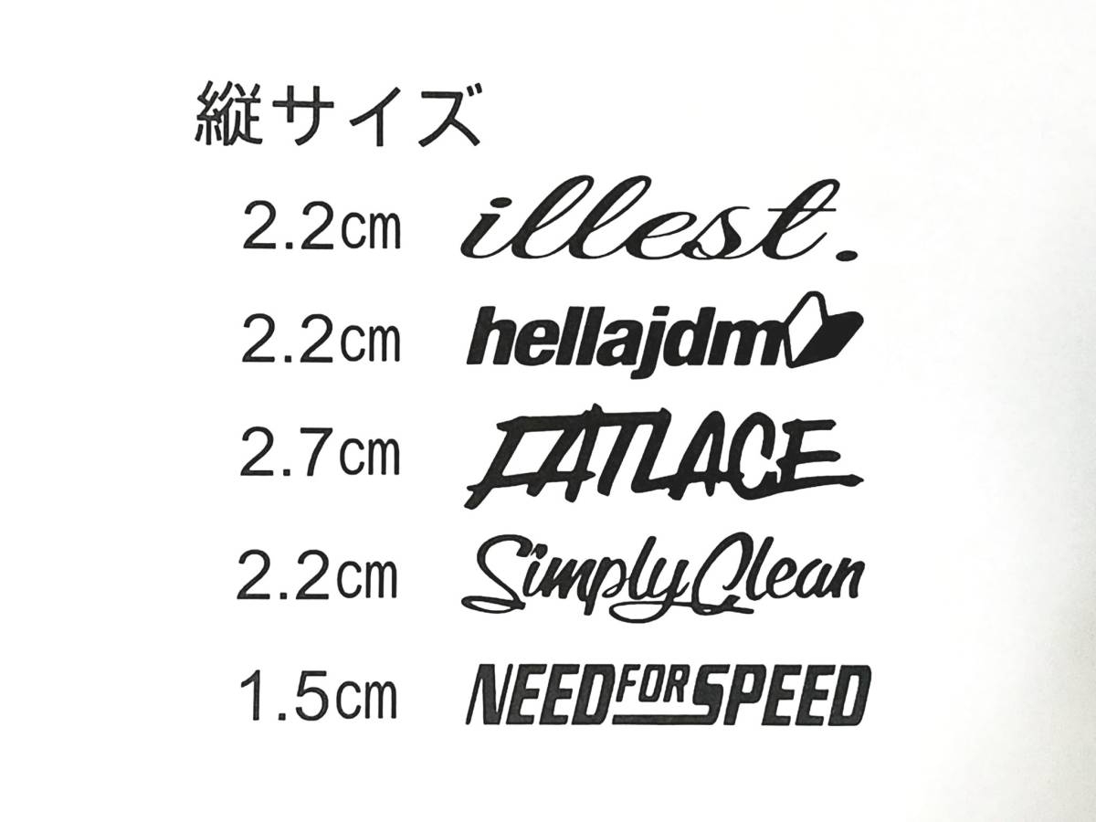 【未使用】・送料無料 横10㎝ ⑤ スタンス ステッカー stance jdm usdm 走り屋 vip カッティングステッカー の落札情報 ...