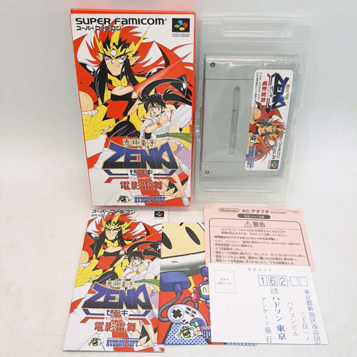 【傷や汚れあり】k406 【1円～】 鬼神童子ZENKI 烈闘雷伝 スーパーファミコン SFC 動作未確認 現状品の落札情報詳細 - Yahoo!オークション落札価格検索 オークフリー