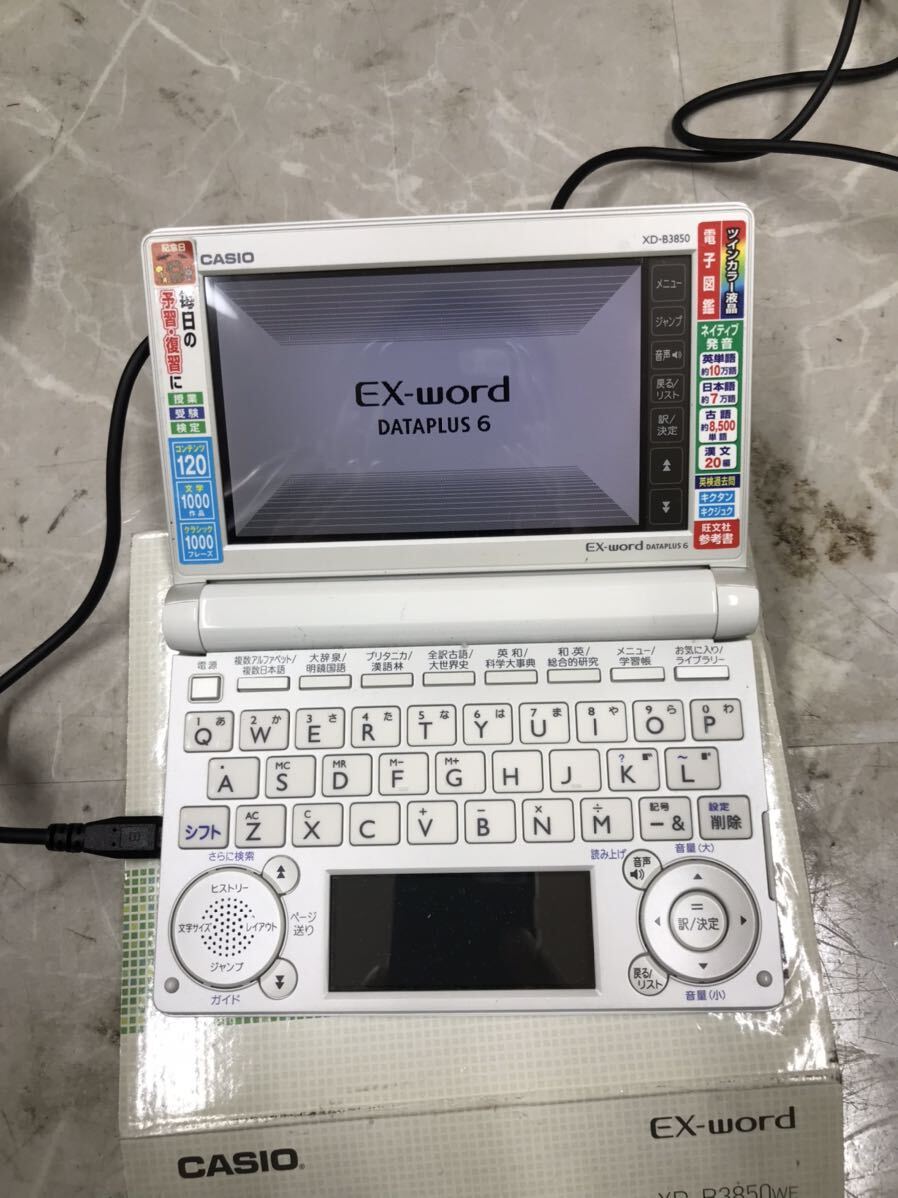【やや傷や汚れあり】CASIO XD-B3850 EX-wordの落札情報詳細 - Yahoo!オークション落札価格検索 オークフリー