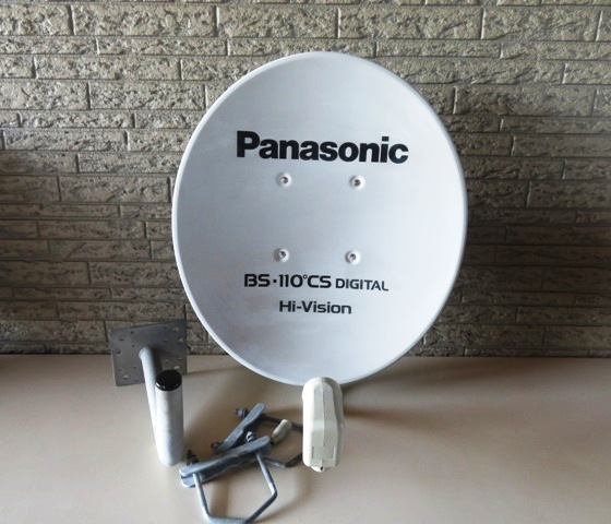 【やや傷や汚れあり】Panasonic/BS/110度/CS デジタルハイビジョンアンテナ TA-BCS45R2 現状の落札情報詳細 - Yahoo!オークション落札価格検索 オークフリー