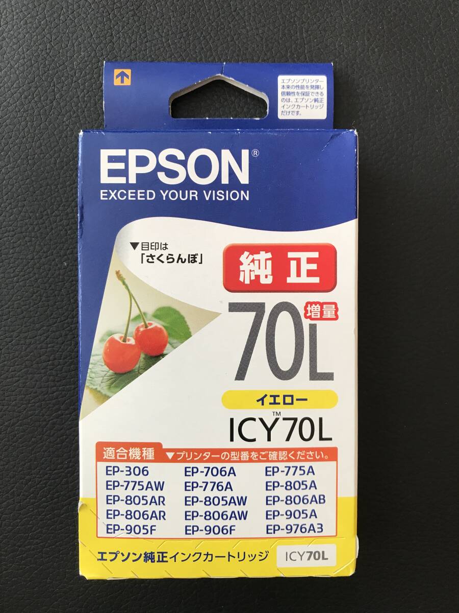 【未使用】987 EPSON エプソン 純正 さくらんぼ 増量イエロー ICY70L 2025．06の落札情報詳細 - Yahoo!オークション落札価格検索 オークフリー