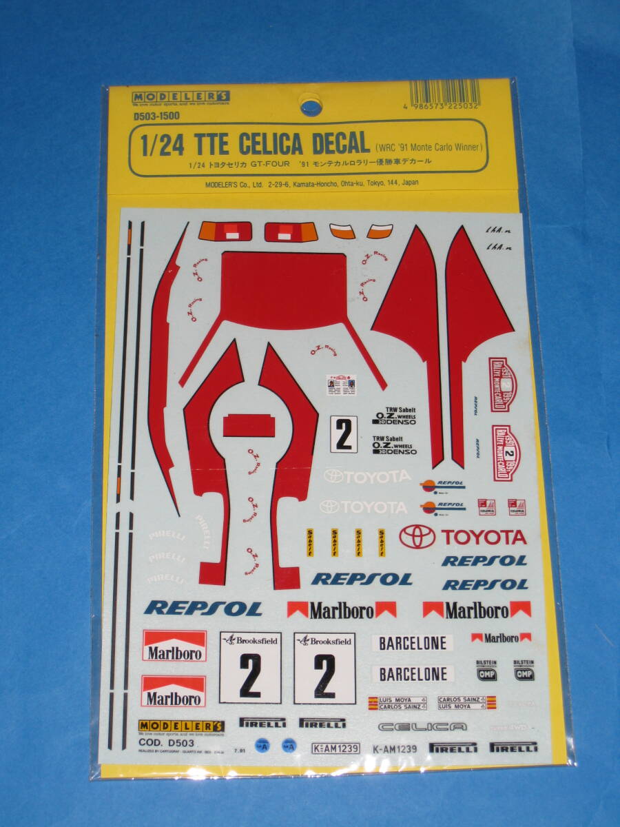 【目立った傷や汚れなし】モデラーズ 1/24 TTE CELICA DECAL トヨタ セリカ GT-FOUR 1991 WRC モンテカルロ ...