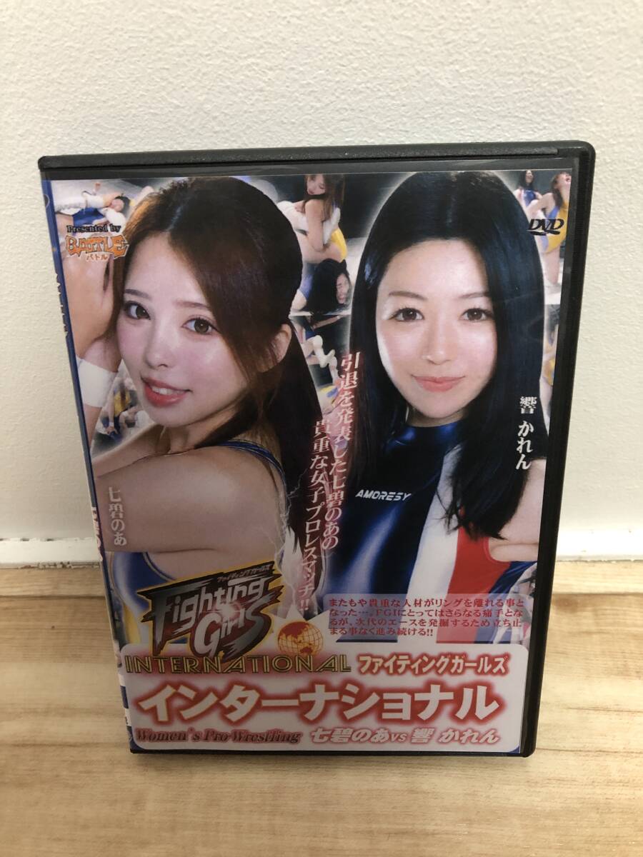 【やや傷や汚れあり】中古・バトル・FGI-24・FightingGirls INTERNATIONAL 七碧のあ 響かれんの落札情報詳細 - Yahoo!オークション落札価格検索 オークフリー