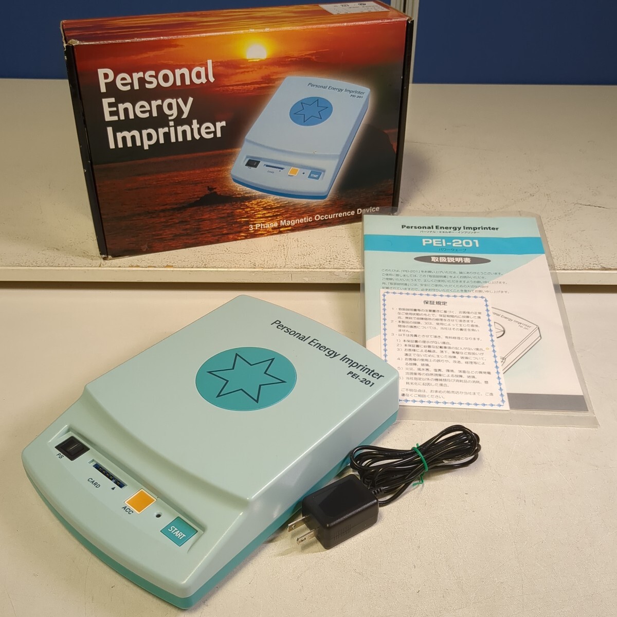 【目立った傷や汚れなし】10162 マイクロエネルギー研究所 PEI -201 波動転写器 パーソナルエネルギー Personal ...