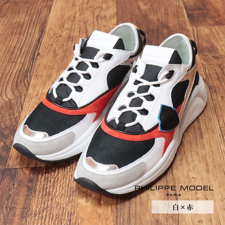【未使用】1円/PHILIPPE MODEL/43(28-28.5cm)/訳 スニーカー EZE WM ファブリック＆スエード イタリア製 ダッドシューズ 新品/白×赤/ic654/の落札情報 ...