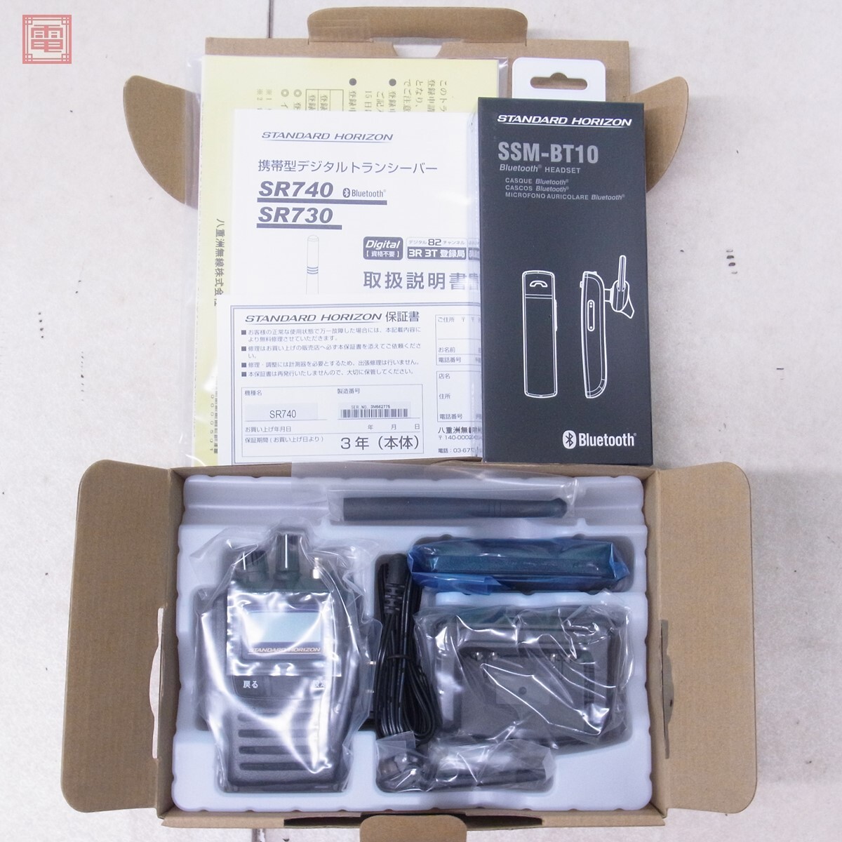 【未使用】未使用 美品 ヤエス SR740 デジタル簡易無線 5W 82ch 3R Bluetoothヘッドセット・取説・元箱付 八重洲 スタンダードホライゾン 【20の落札情報詳細 ...